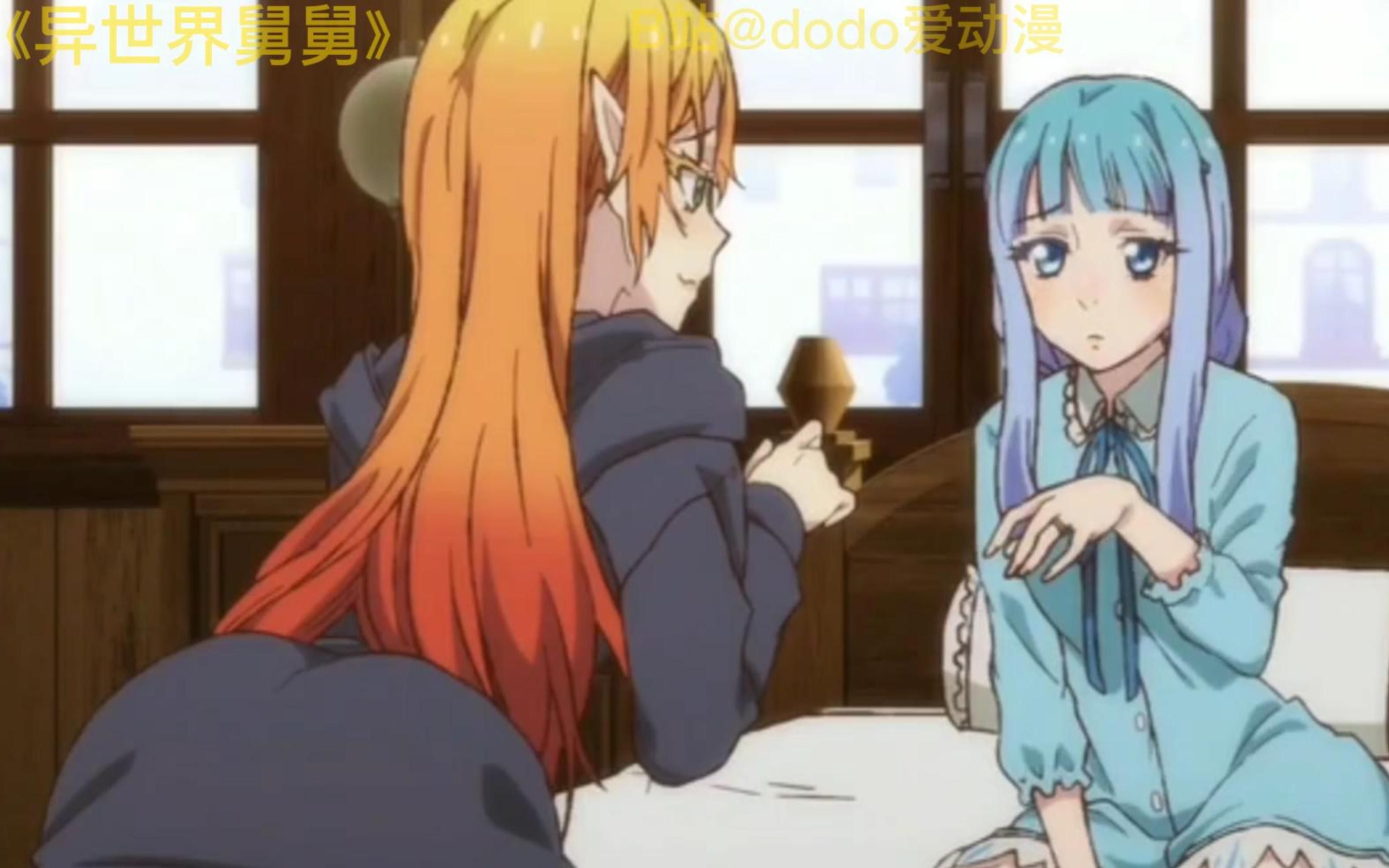 一口气超爽看完高清昏睡十七年的舅舅穿越到异世界变成魔法高手后...