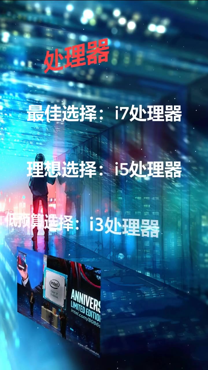 教你一招选择适合编程的笔记本电脑 #编程
