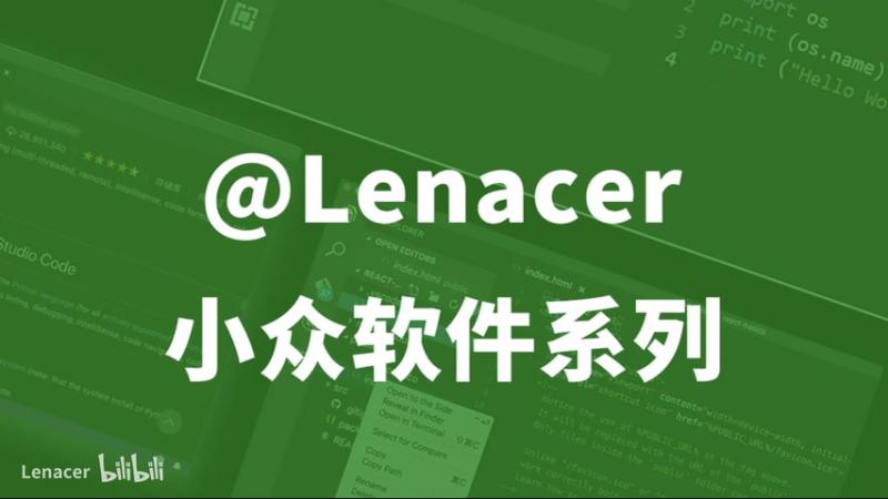 「小众软件」第1期在线制作gif表情包为所欲为王境泽