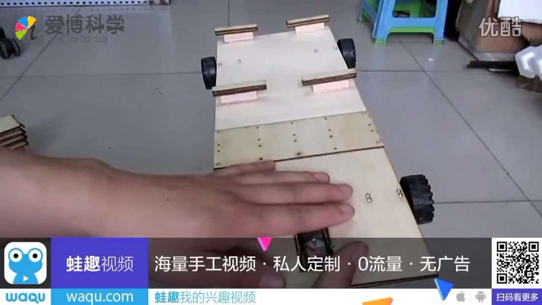 科技小制作 电动模型四轮卡车 平板车开发