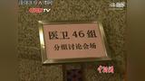 康强邵一鸣:艾滋病传播方式发展为性传播为主