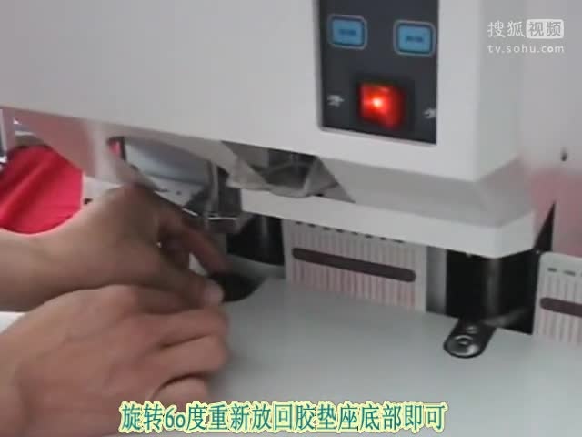 会计凭证装订机恒业兴自动型装订机2850