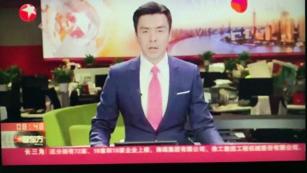 春光5月安全例会.MP4