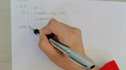 高中生物必修一细胞的增殖课程1