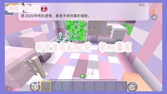 迷你世界糖糖子ߐ�mc一审赢了ߌ�迷你方块会变成圆的嘛ߌ�ߒ