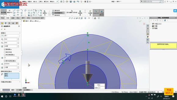 Solidworks2018视频教程详解持续更新中 第11集--实践练习