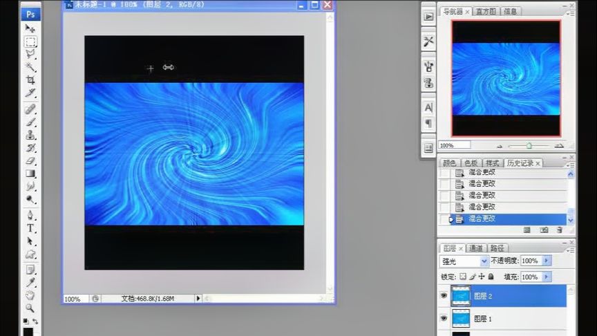 Photoshop 经典效果211.数码效果旋转
