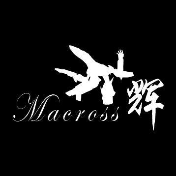 Macross辉 