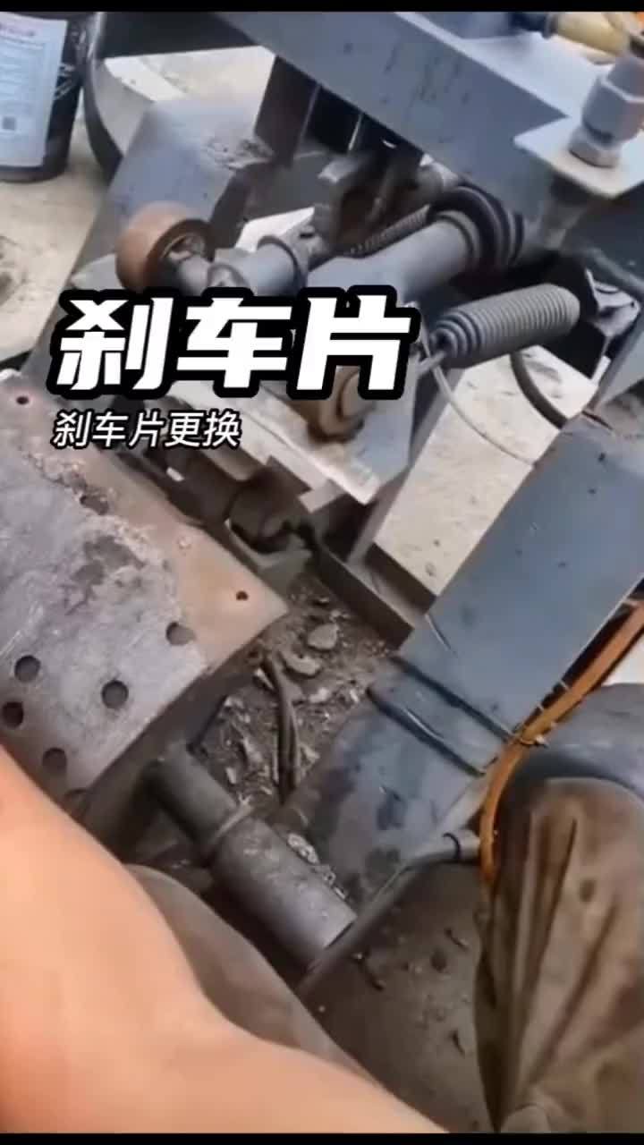 刹车片刹车片更换#刹车#刹车片#刹车片更换