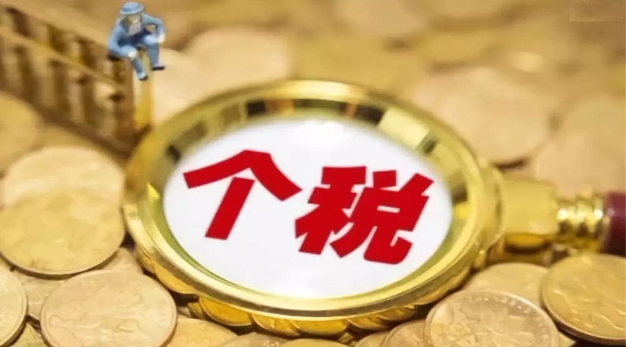 个税法新增减税大利好,10月1日开始实施,看看你的工资涨多少