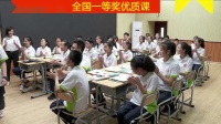 冀教版数学七下《二元一次方程组》徐老师全国一等奖优质课.mp4
