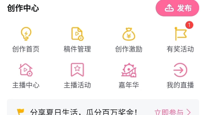互粉 互赞 一天内必回 我还有 你们都要诚信