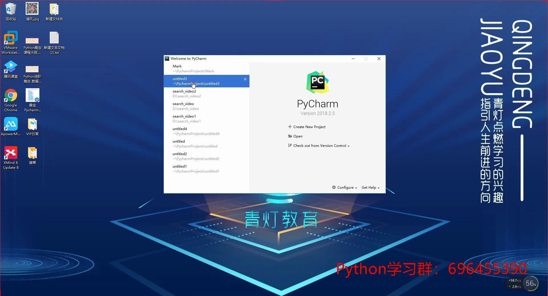 利用Python编程下载任意类型的QQ音乐