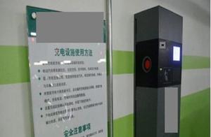 家用充电桩安装流程