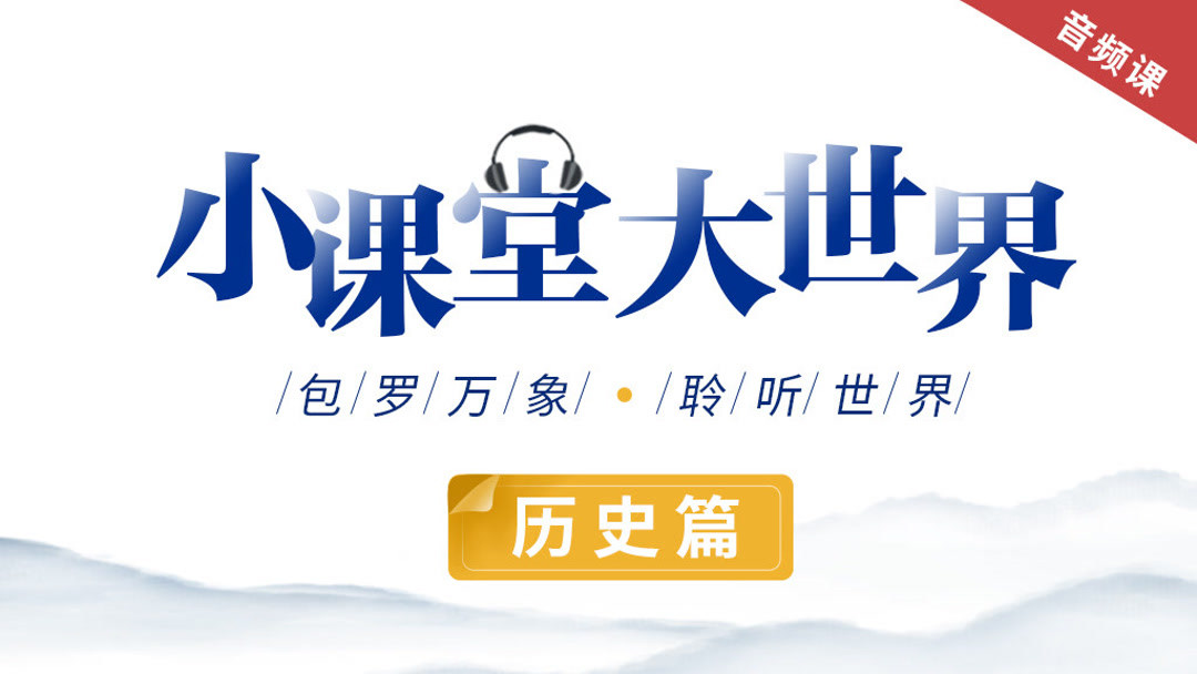 王安石变法
