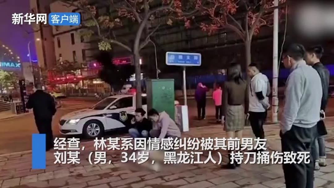 痛心!福州19岁少女被捅身亡 家属现场放声痛哭:不要放弃啊医生