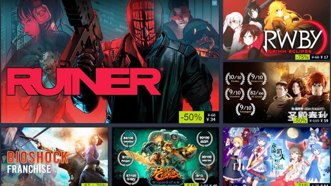 Steam夏促新史低游戏盘点:妈妈再也不担心我买不起3A大作了