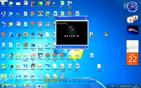 windows7添加设备和打印机