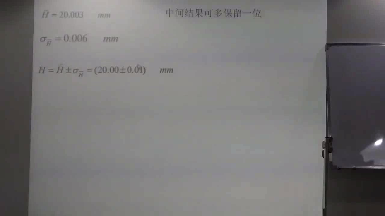 高中物理竞赛实验大纲实验过程案例-佳恩特教育提供