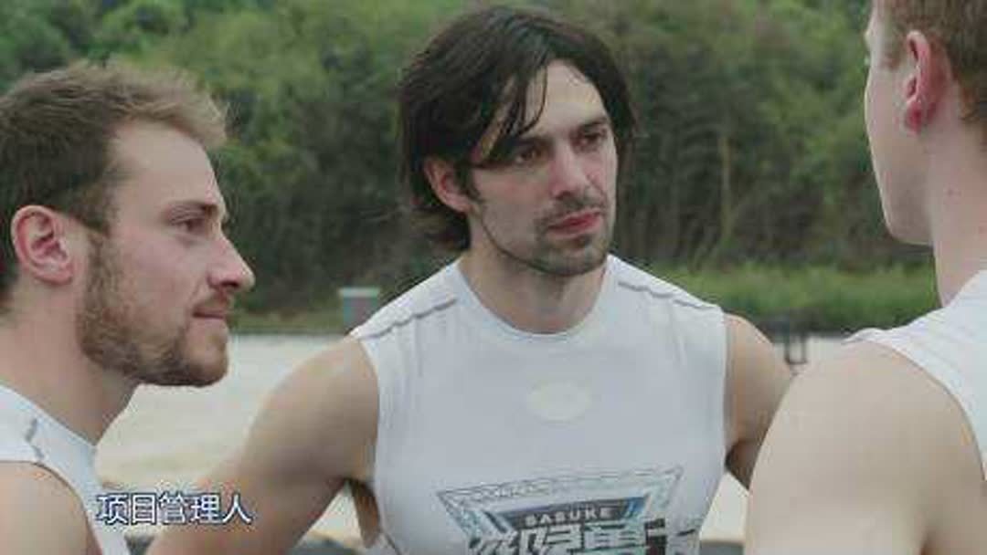 他是英国一家软件开发公司项目管理人,也是极限运动的爱好者