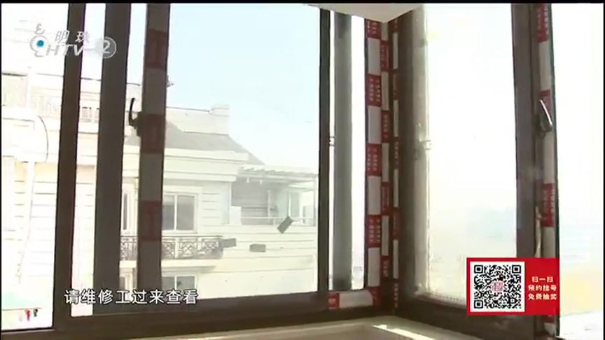 付3万定金装了15扇凤铝牌窗户,房子却总是漏水,找人一鉴定懵了