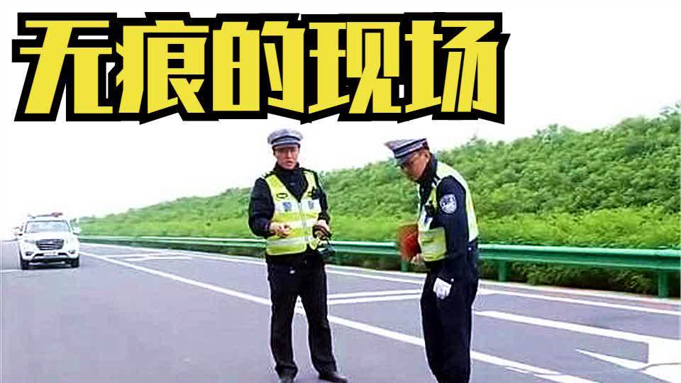 传奇摩托驾驶员离奇丧命,现场竟没有痕迹,车祸真相让人痛心!