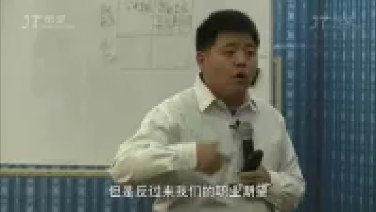 领导力提升 课时6.pcm