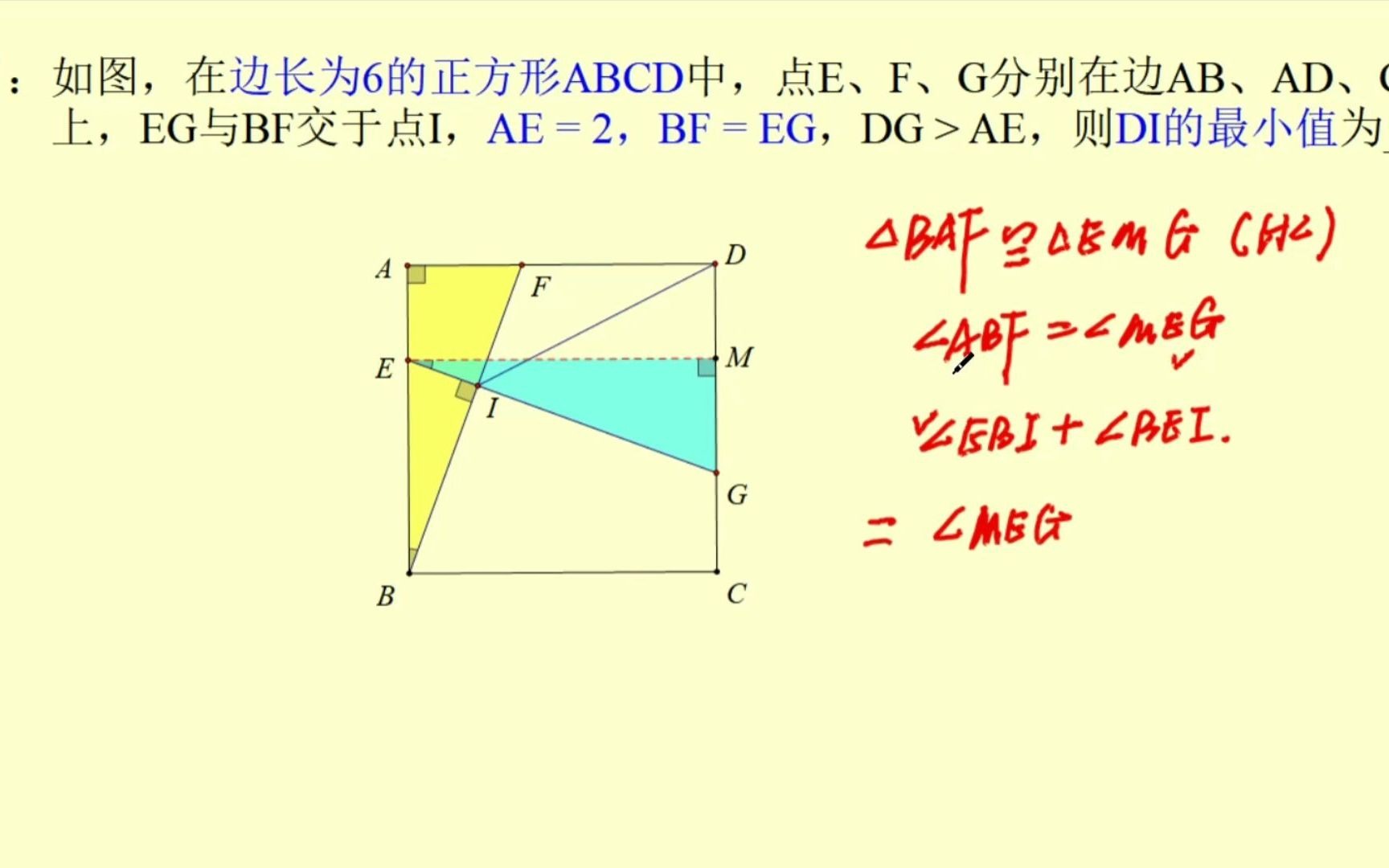 中考数学最值问题——隐圆问题(14)