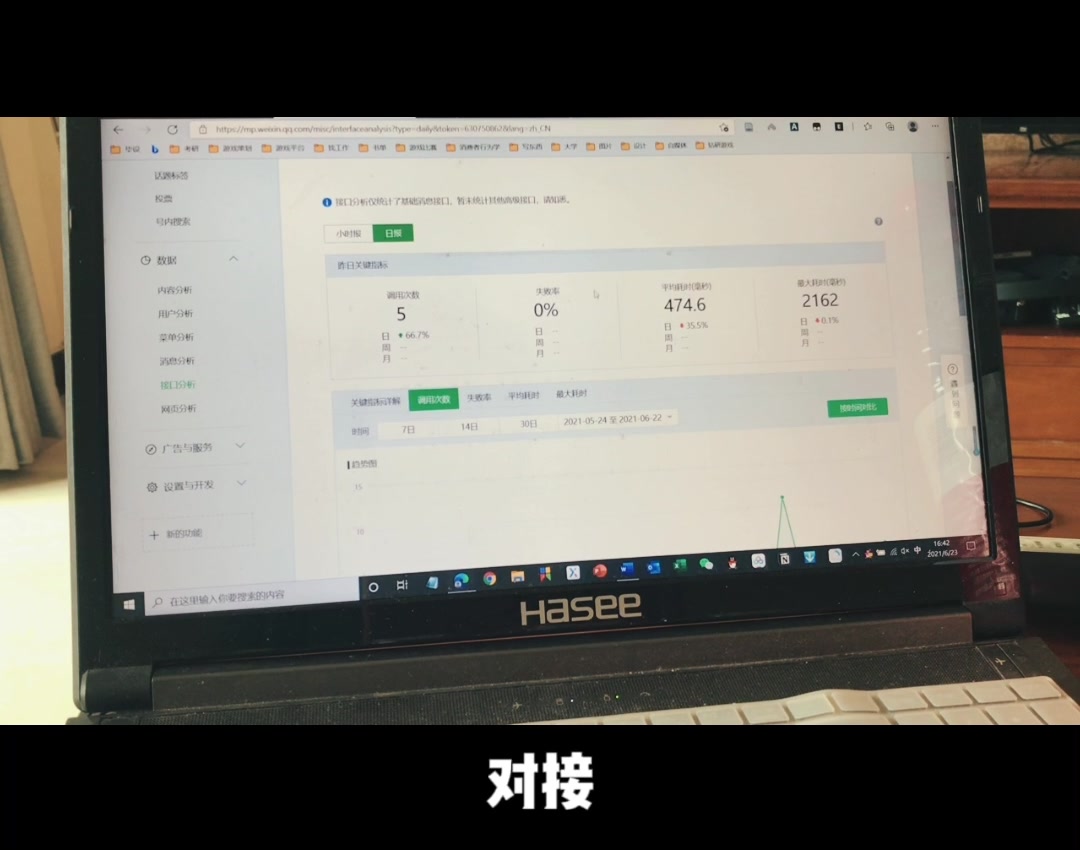 废话很多的如何发公众号教程002