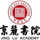 京麓书院 