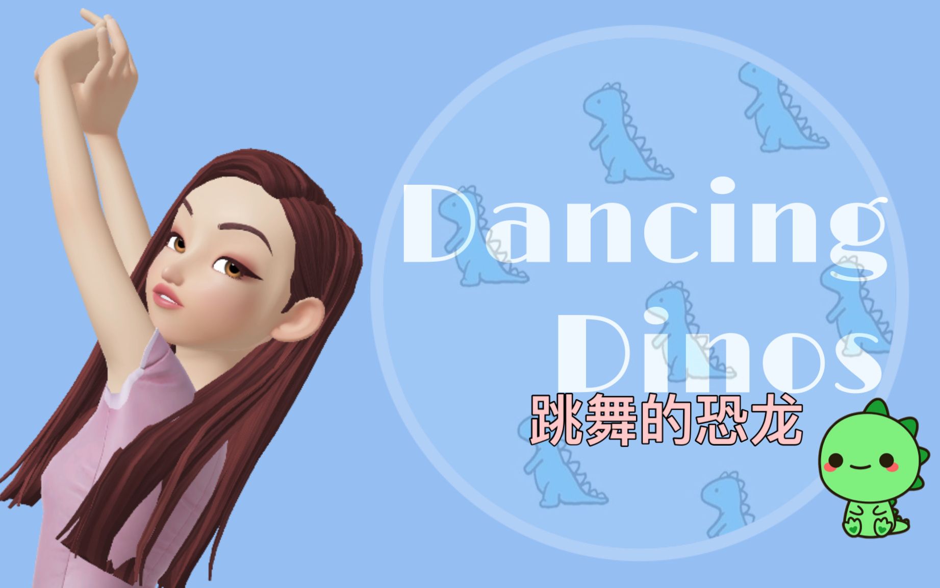 兰登少儿分级阅读英文小故事