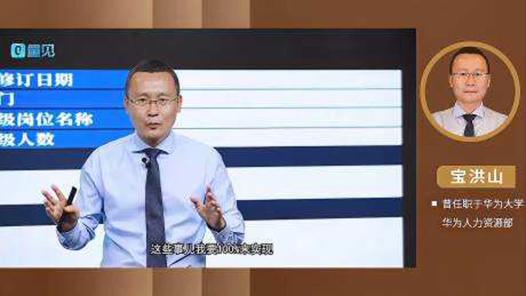 员工没责任心?华为只用一张表格,彻底根除这个问题