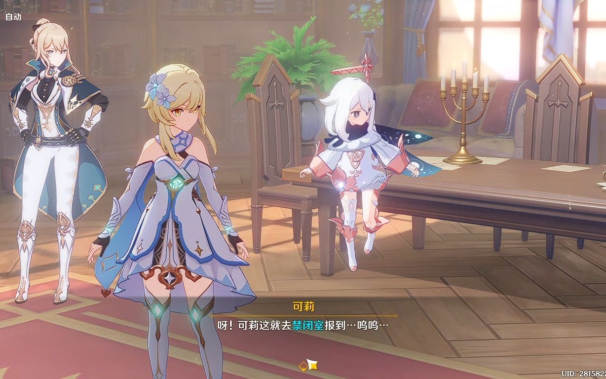 老电脑打可莉传说任务,全程掉帧卡顿