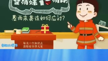 暴雨天出行该带的不只是伞,还有一份安全指南!