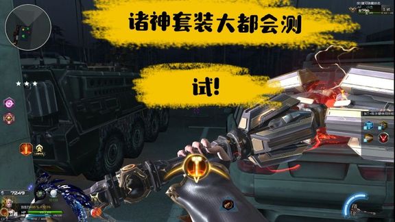 逆战诸神套装大都会实战测试!360℃无死角打击!
