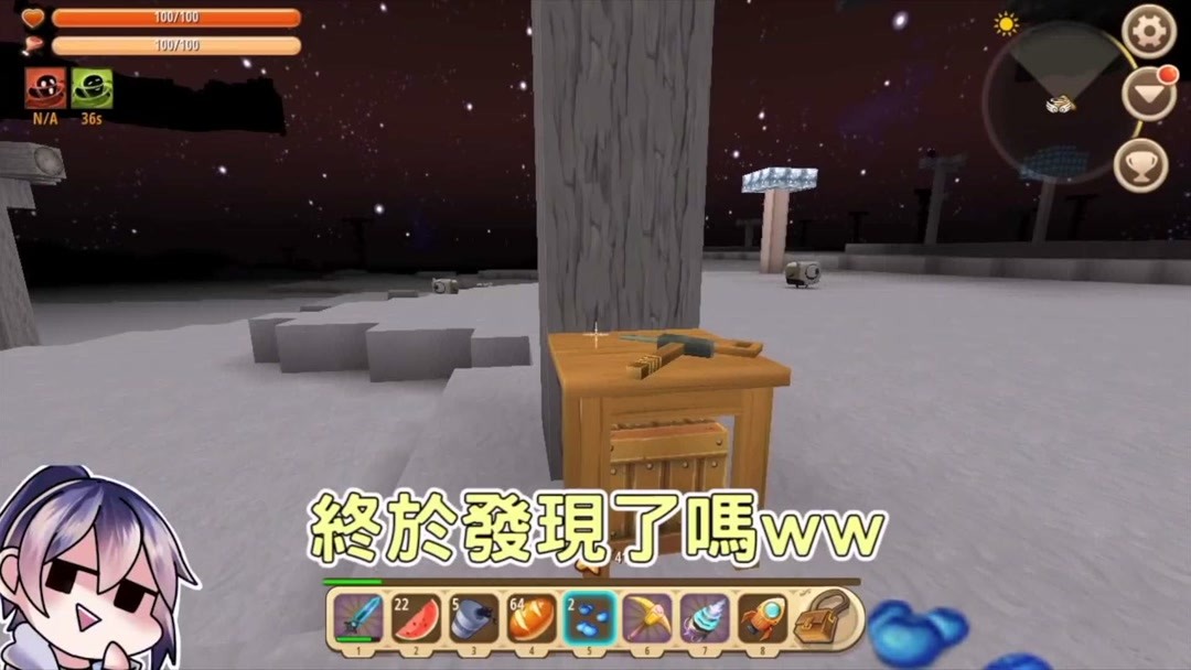 迷你世界生存游戏 再次前往萌眼星