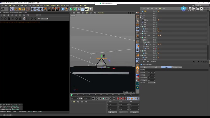小白的C4D动画特效