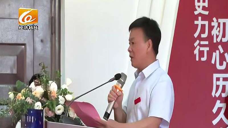 【温视频】第三届浙台青年直播电商培训交流活动启动