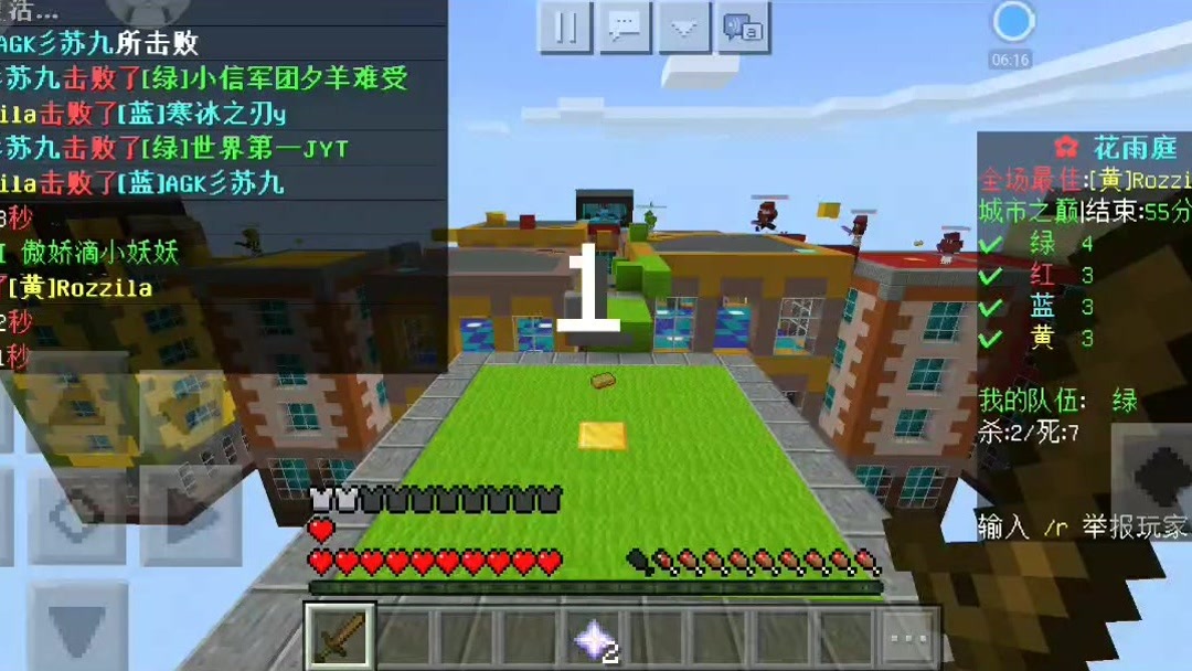 我的世界服务器小游戏第一期