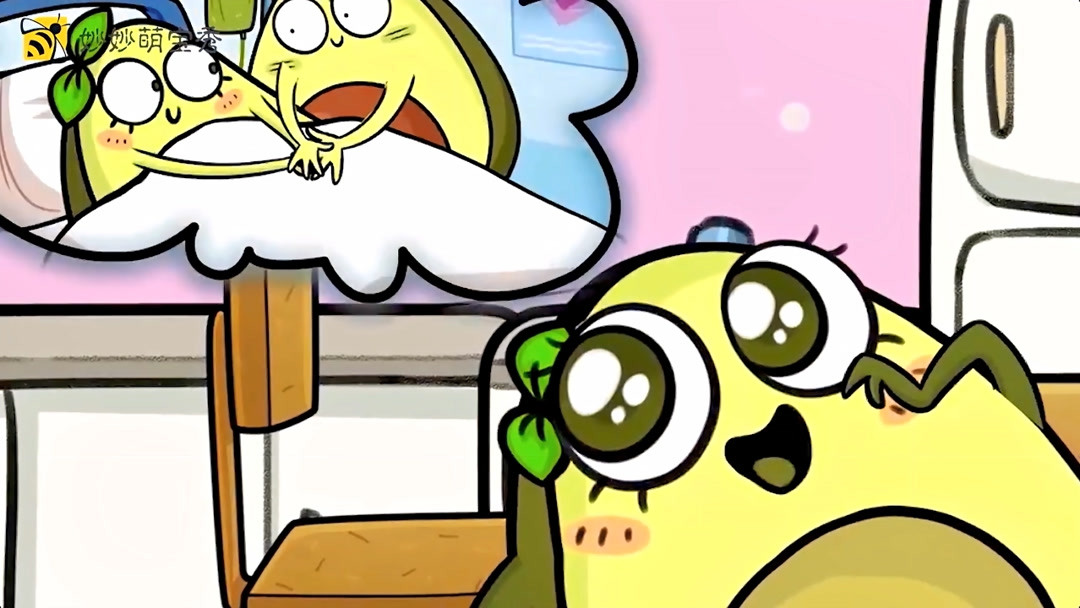 趣味动画:牛油果夫妇的小宝宝出生啦,照顾小宝可是麻烦事呀!