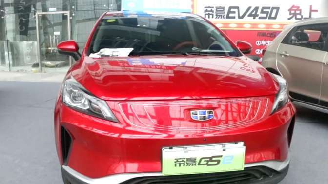 吉利帝豪GSe车载充电机多少钱