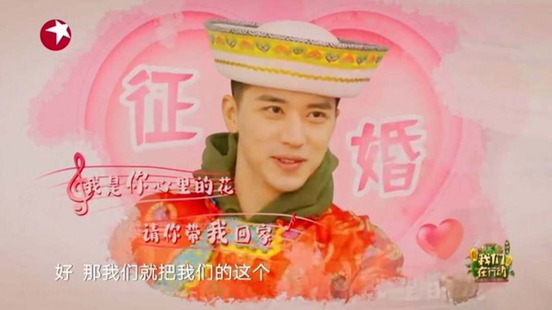 我们在行动之新村民许魏洲薇娅开启网络直播 为青绣“代言”