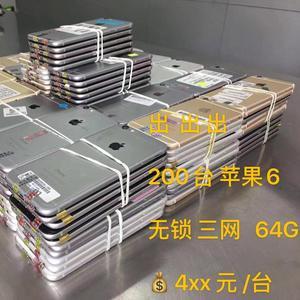 方洲通讯 