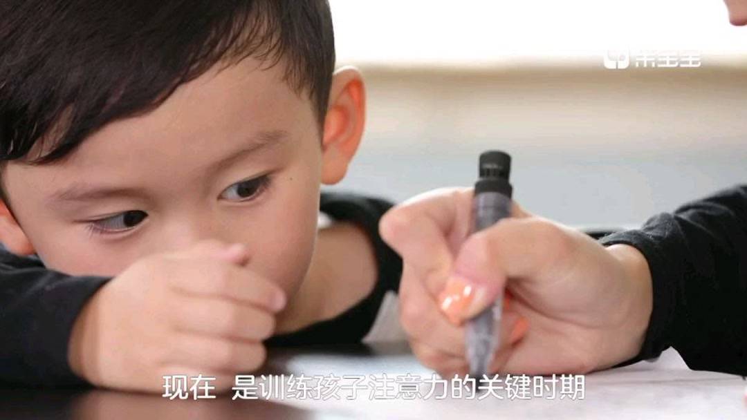 每日早教第六期:舒尔特方格(适合年龄4～6岁)