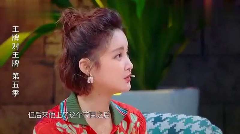 综艺:华晨宇两季王牌变化最明显,害羞花,变成咆哮花!