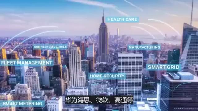 最大范围源代码泄露!包括华为海思、微软、高通,危及50多家公司