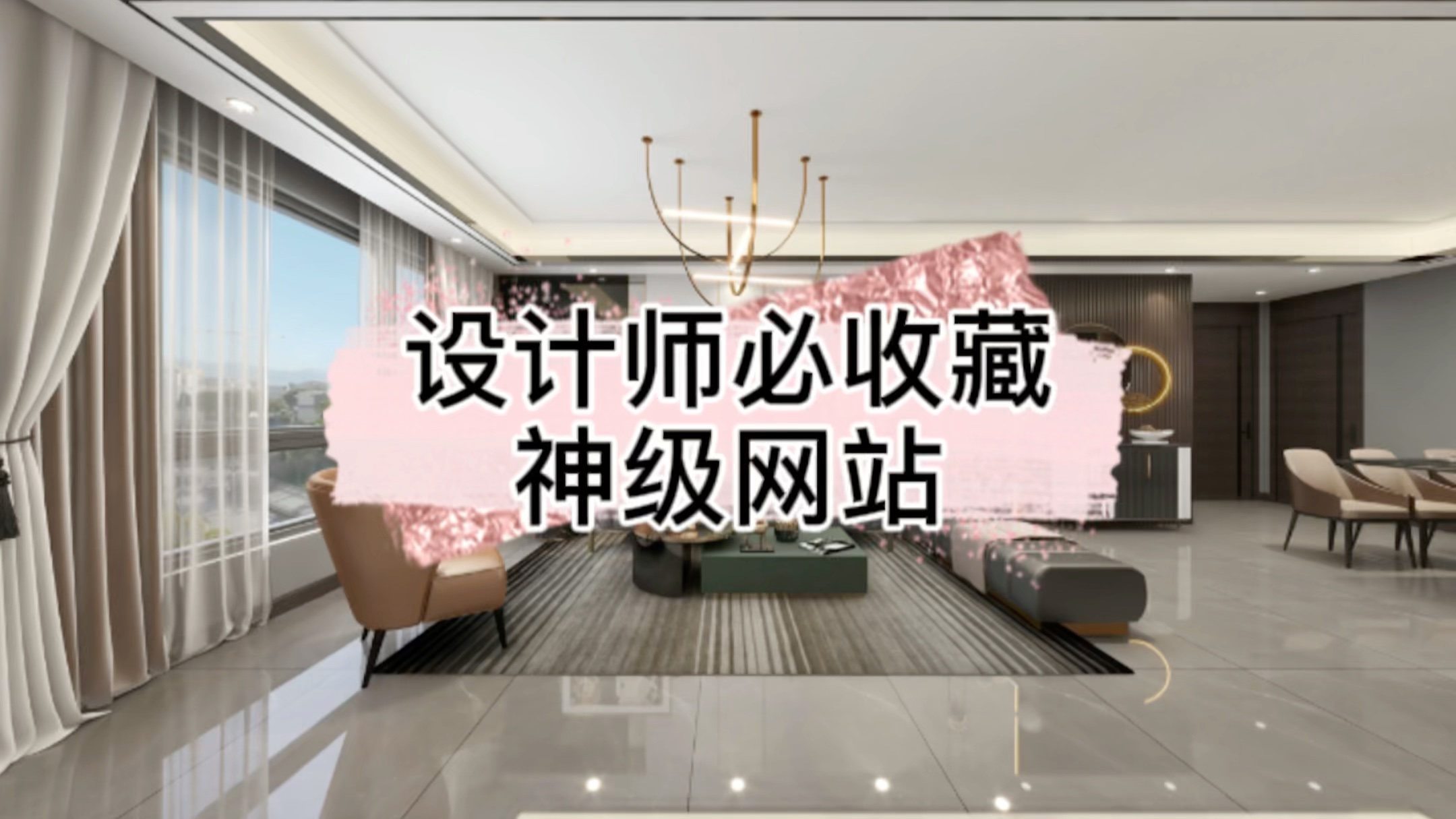 设计师必收藏的神级网站