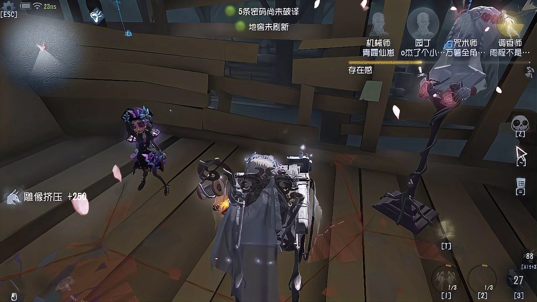 第五人格:雕刻家金皮大招:雕像乱放之术