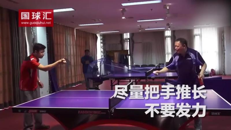 「乒在民间第8集」直板如何练好反手推挡技术