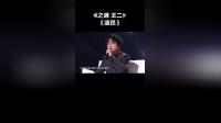 薛之谦陕西话版演员,太逗了